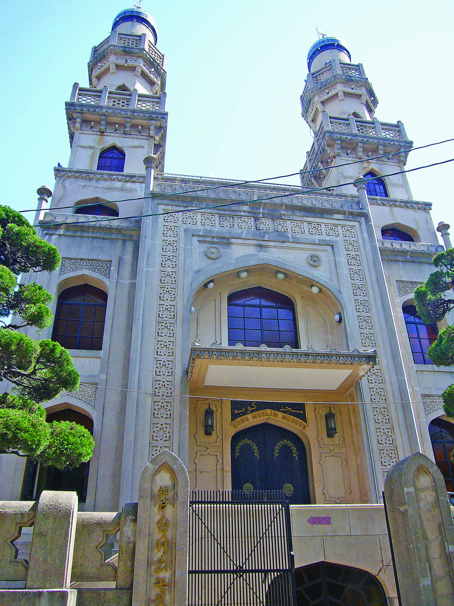 Past comes to life as Japan’s Kobe mosque celebrates Ramadan | The ...